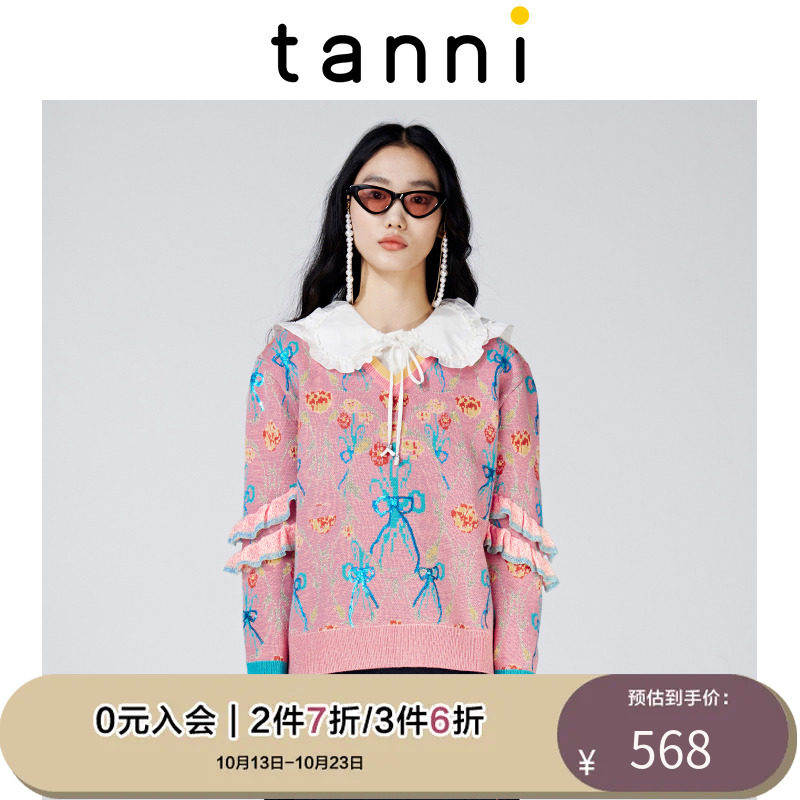 tanni商场同款秋冬毛衣慵懒风港风女复古chic针织衫女TK31KN045A_虎窝淘