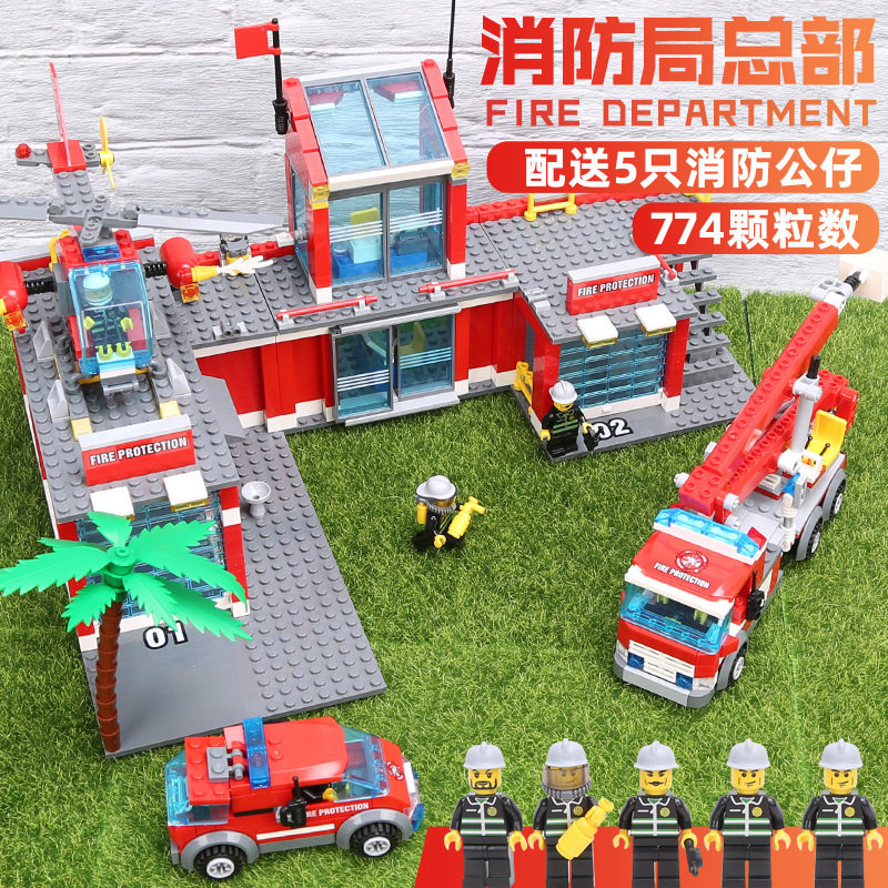 开智消防总局直升机兼容乐凡高拼装儿童益智早教玩具diy礼物8051