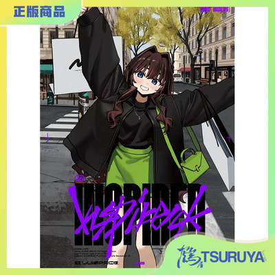 るいせんとINSPIRED预定