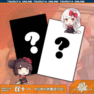 赤絵ねおSERVANTGIRLSⅡ