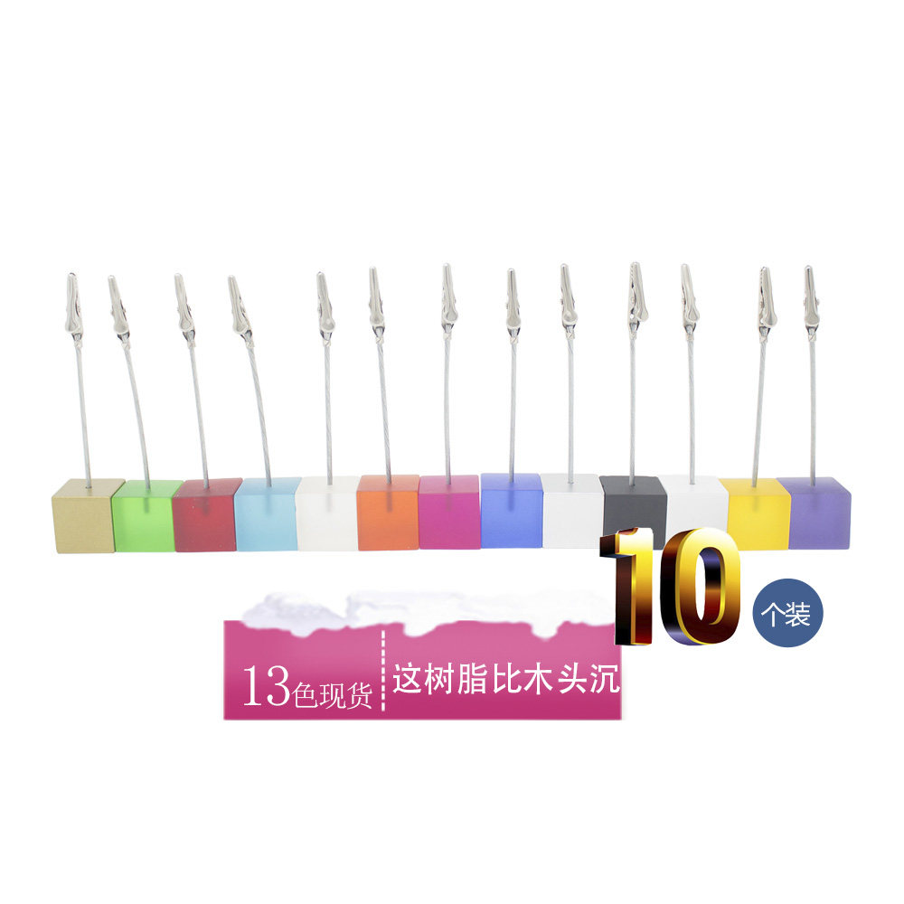 10件一套,彩色方块底座鳄鱼嘴照片相片夹,广告便签便条夹