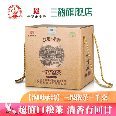 三鹤【润明】六堡茶1千克