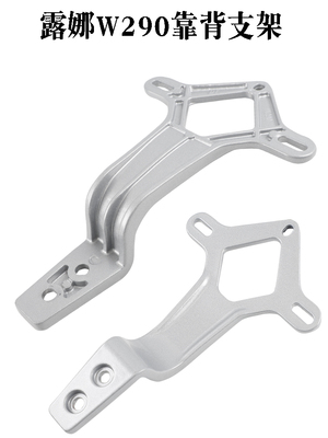 适用于爱玛电动车露娜W290靠背支架晴天W293Pro后支架尾翼支架