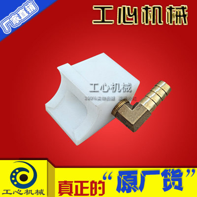 纸箱机械配件粘箱机胶盒刮胶块优质白塑钢