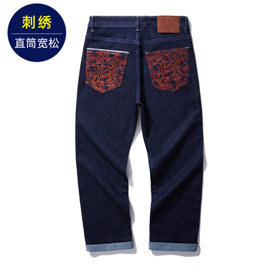 经典直筒牛仔裤男宽松胖子显腿长显瘦165到170偏胖藏蓝色刺绣裤子