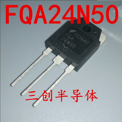 全新原装FQA24N50 TO-3P TO247 场效应管 FAIRCHILD 现货可直拍