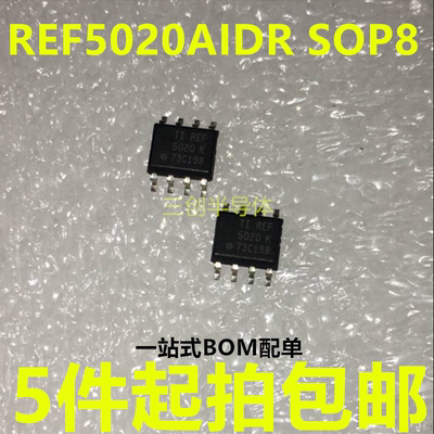 REF5020 REF5020AIDR 贴片SOP8 电压基准芯片印字5020全新5件起拍
