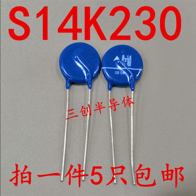 西门子压敏电阻 S14K230 原装西门子 S14K230 现货直拍5个