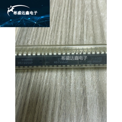 全新M51995 直插 DIP16脚 M51995AP 转换器离线开关芯片 集成IC