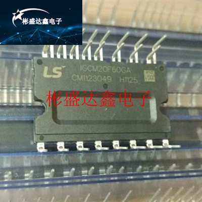 原装IGCM15F60GA IGCM10F60GA IGCM20F60GA IKCM15F60GA
