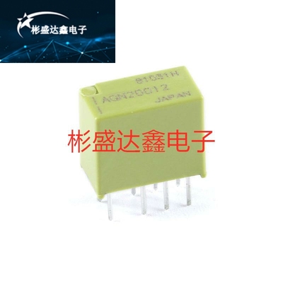 原装正品  信号继电器 AGN2004H/20012/20024 两开两闭 1A 8脚