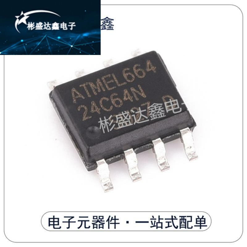 AT24C64 24C64N 24C64AN SOP-8串口EEPROM储存器芯片全新现货_虎窝淘