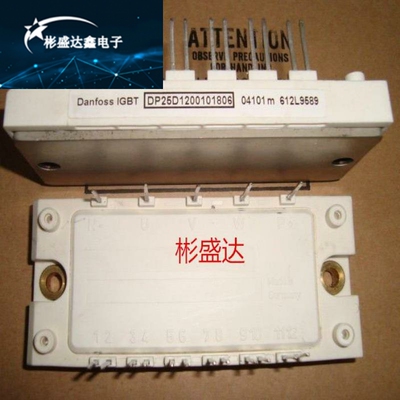 全新原装DP25D1200101806 DP50D1200101807 DP15D1200T101805现货