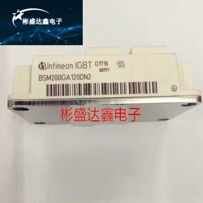 BSM400GA120DN2 BSM300GA170DLC BSM200GA120DN2C 模块 现货