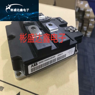 全新原装5SND 0500N330300 1200g450300 模块进口IGBT