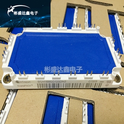 六单元IGBT功率模块75A100A