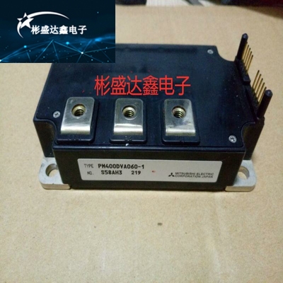 PM600DVA060 PM400DVA060 PM300DVA060 进口拆机/全新原装现货