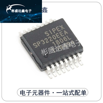 原装正品 贴片 SP3220EEA-L/TR SSOP-16 3V-5.5 RS232 收发器现货