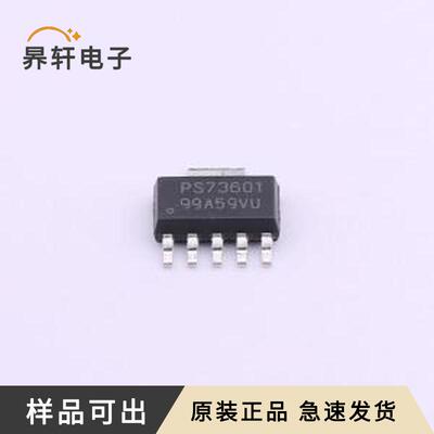 TPS73601DCQR原装全新SOT-223-6