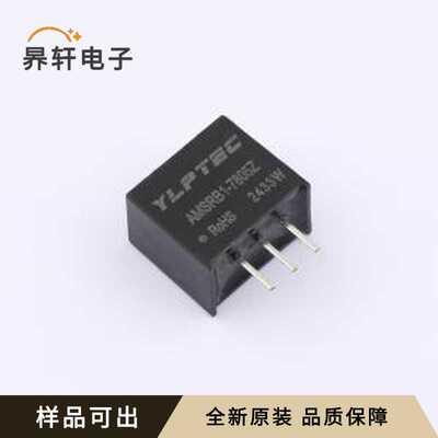 原装AMSRB1-7805Z全新封装SIP,11.6x7.5