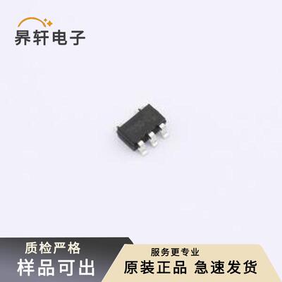 原装HT7550-2(MS)全新SOT-23-5