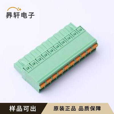 JL2EDGKN-50810G01全新原装P=5.08mm