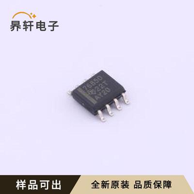 TPS76850QDR全新原装封装SOIC-8