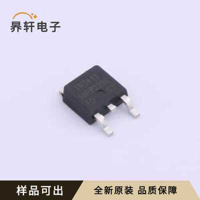 原装IRFR3411TRPBF全新DPAK(TO-252AA