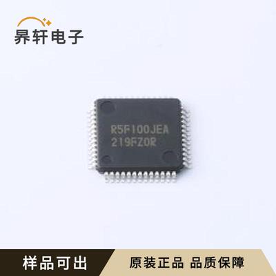R5F100JEAFA#10原装LQFP-52(10x10)