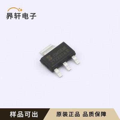PZT2222A-JSM全新原装SOT-223