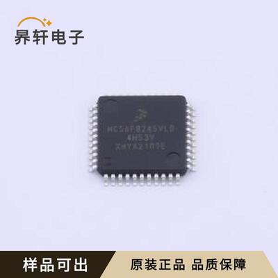 原装MC56F8245VLD全新LQFP-44(10x10)