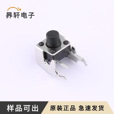 原装BX-TS-26-6665ZJ全新插件,6x6mm