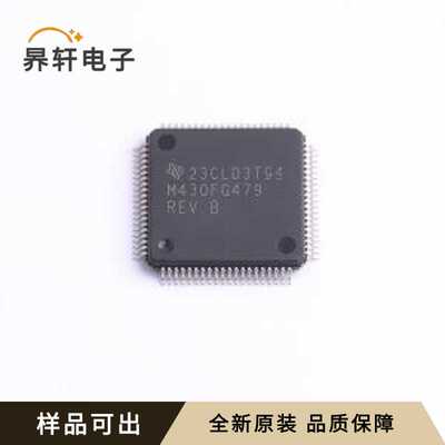 MSP430FG479IPNR原装全新LQFP-80(12x