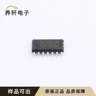 全新SN74HC164DR(LX)原装SOP-14