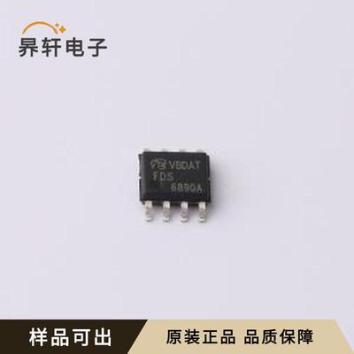 原装FDS6890A-NL-VB全新SOP8