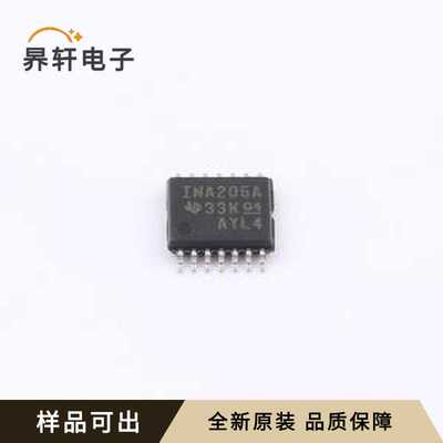 INA205AIPWR原装全新TSSOP-14