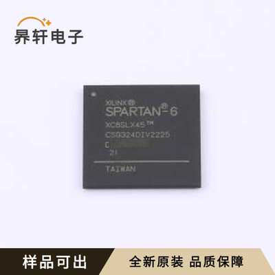 XC6SLX45-2CSG324I全新原装CSPBGA-32
