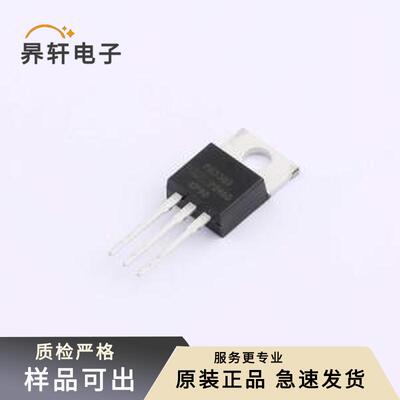 原装IRFB3307PBF全新TO-220AB