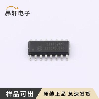 SI4732-A10-GSR全新原装封装SOIC-16
