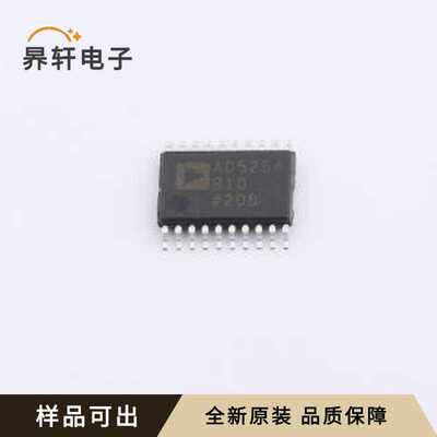 AD5254BRUZ10原装全新TSSOP-20