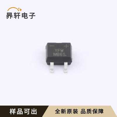 MB6S-50全新原装MBS