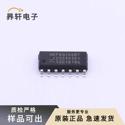 原装HEF40106BT,653全新SOIC-14