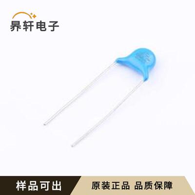 CY1390KE1IEB45X2A2原装全新插件,P=10m