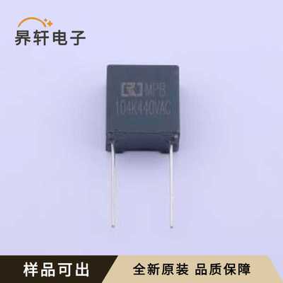 PB4091C全新原装插件,P=10mm
