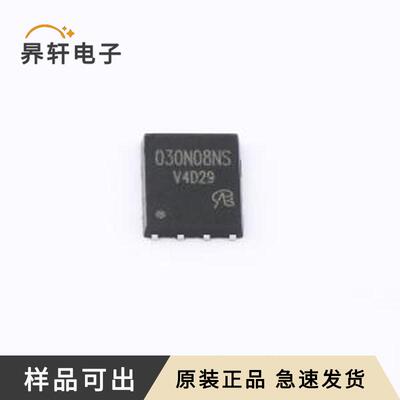 BSC030N08NS5-VB原装全新DFN-8(5x6)