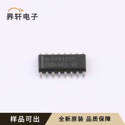 UCC28061QDRQ1全新原装SOIC-16