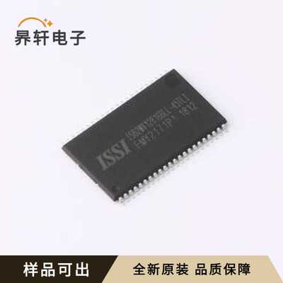 IS62WV12816BLL-45TLI全新原装TSOPII