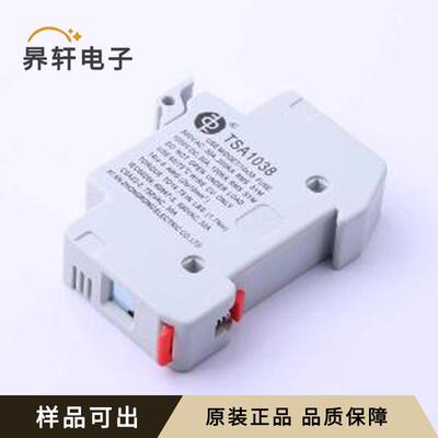 原装TSA1038全新-