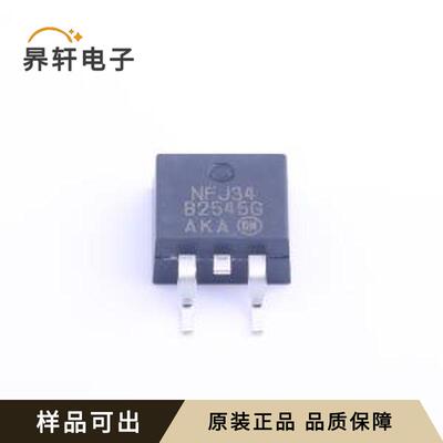 原装MBRB2545CTT4G全新D2PAK