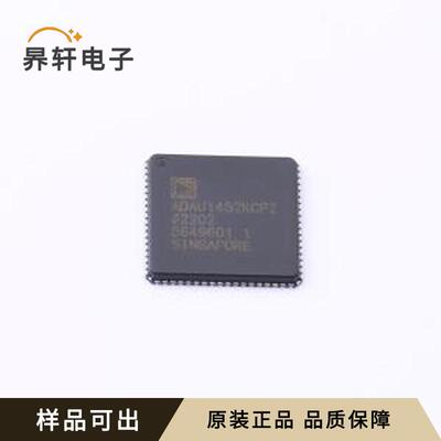 原装ADAU1452KCPZRL全新LFCSP-72(10x